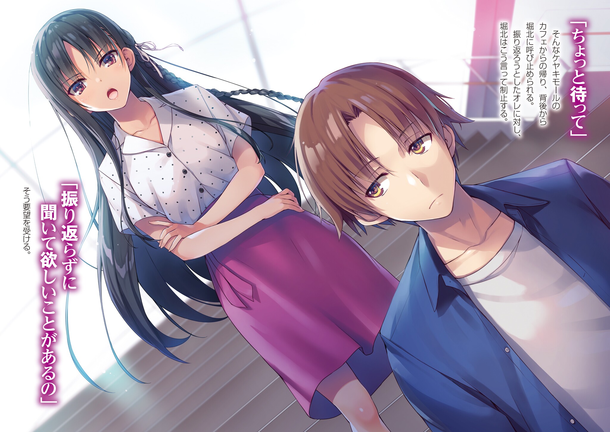 tomose shunsaku youkoso jitsuryoku shijou shugi no kyoushitsu e ayanokouji kiyotaka horikita ...